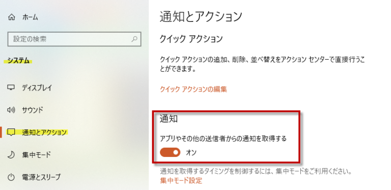 秀丸メールへShurikenから乗り換えた感想 -初期設定とカスタマイズ- | e-Prospec